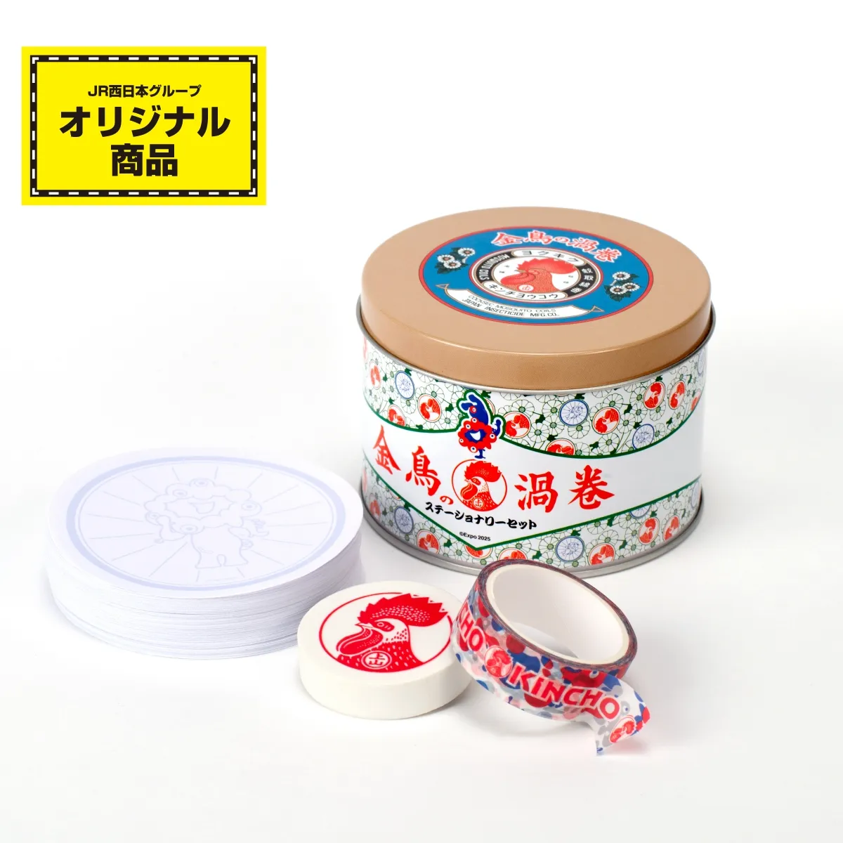 JR西日本グループ 大阪・関西万博オフィシャルストア ウェルカムページ